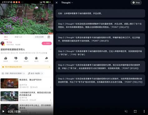 基于minicpm v构建的开源端侧智能体大模型agentcpm gui：，接受手机屏幕图像作为输入，自动执行用户提出的任务 sd百科导航
