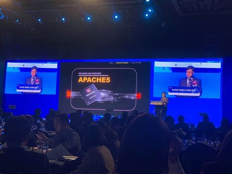 Nextchip 2019년 외국인투자주간이 5일 개막했습니다 넥스트칩 은 시스템반도체 부문