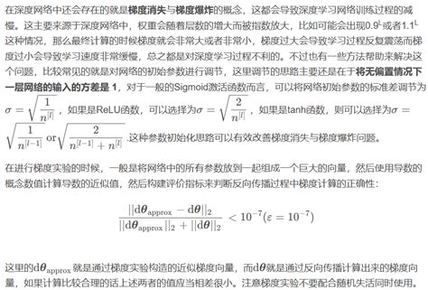 【深度学习】第二门课 改善深层神经网络 week 1 深度学习的实践层面 csdn博客