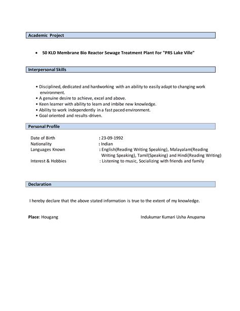 Anupama Resume Docx Civil Engineering Industry Industries
