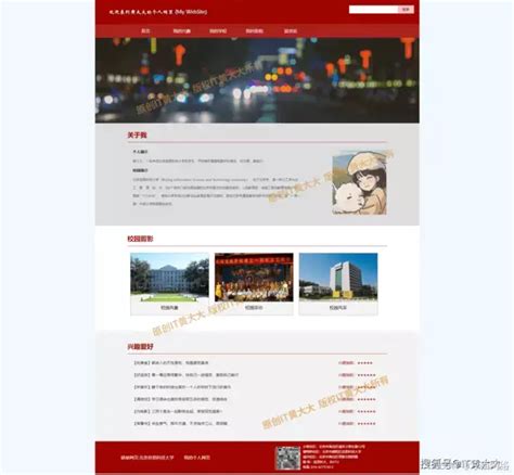 设计一个简单的html网页制作、个人主页网页设计 html css div html css div可以写网页了吗 csdn博客