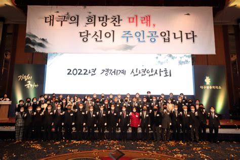 태왕·경창산업·thn·아임시스템 ‘대구산업대상 Imsystem