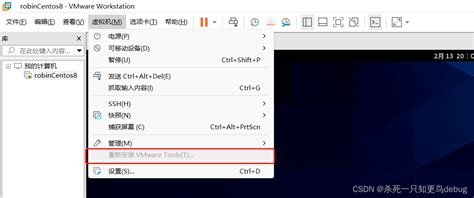 完美解决：重新安装vmware tools灰色。以及共享文件夹的创建（centos8） 重新安装vmware tools为灰色 csdn博客
