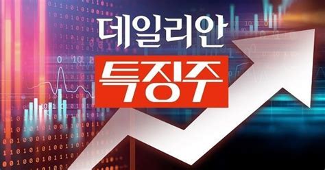특징주 에코프로 액면분할 후 거래 재개 첫날 강세