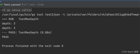 Golang 二叉树系列【二叉树深度】输入一棵二叉树的根节点求该树的深度 Csdn博客