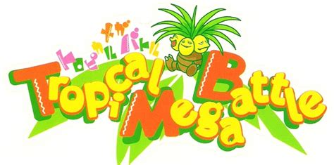 International Tropical Mega Battle 2001 Pokumon