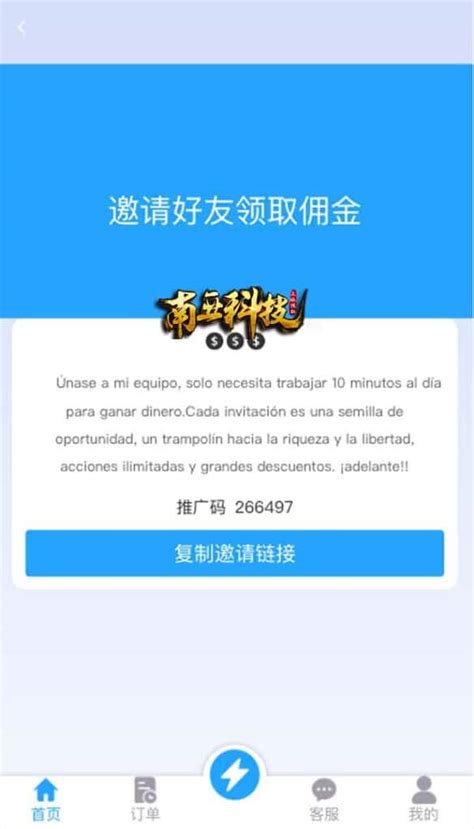 Fyndiq 다국어 주문 접수 소스코드해외 주문 접수 몰주문 매칭 시스템인젝션프론트엔드 뷰 Nanya Source Code Network