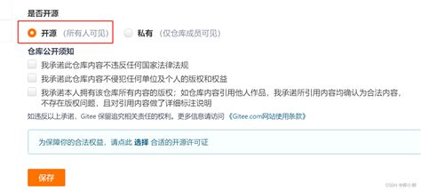 gitee github 图床 搭建 csdn博客