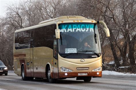 Автобус 🚌 Новосибирск — Карасук: расписание 2024, цены на билеты, время ...