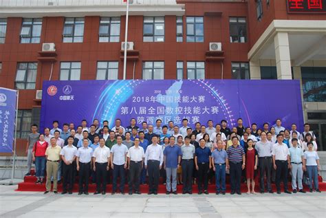 陕西航天职工大学航天职大官方网站 陕西航天职工大学