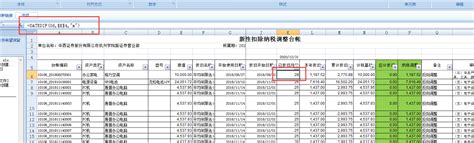 读取 excel 单元格报错 error evaluating cell 是什么原因 乾学院