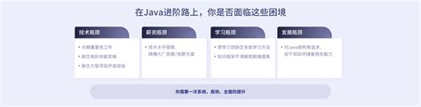 拉勾教育