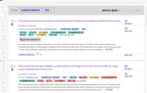 好用的文献阅读插件（easy scholar、easypubmedicine、sci hub x now ） csdn博客