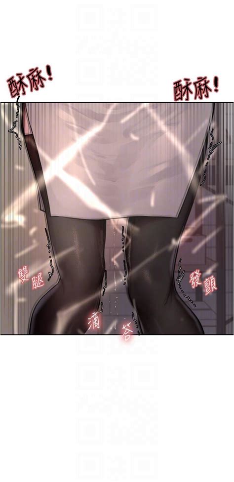 第69话 从现在起妳就是我养的狗 《色轮眼》未删减版全集免費在线阅读 禁漫大王 韩漫日漫3d漫画的禁漫大王