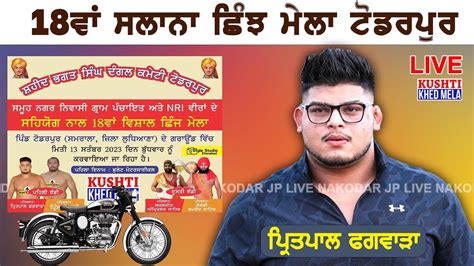 Live 18th Salana Shinj Mela Pind Todarpur Samrala 13 09 2023 Youtube