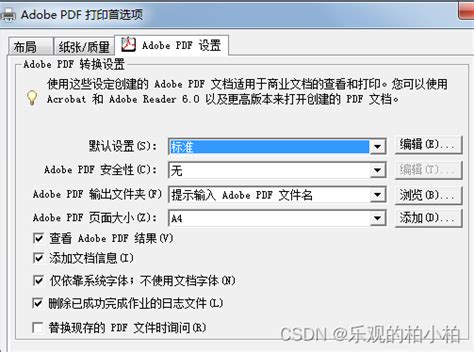 解决 网页兼容模式下虚拟打印保存为pdf乱码网页另存为pdf排版乱 Csdn博客 解决 网页兼容模式下虚拟打印保存为pdf乱码网页另存为pdf排版乱 Csdn博客
