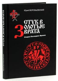 Воробьевский | Чёрный Ящик | ВКонтакте