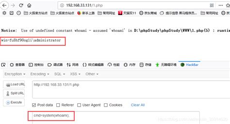 Php中常见的命令执行函数与代码执行函数命令执行类似eval的有那些函数 Csdn博客