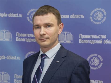 Министр строительства Антон Блюдов уволен Вологда и Вологодская область ИА СеверИнформ