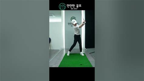 팔이 몸에서 분리 되어야 뒤에서 던질수 있어요 릴리즈 로테이션 Youtube