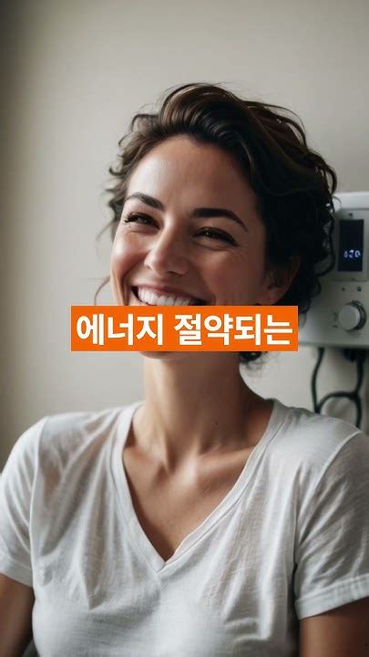 에어컨 전기세 최대 35 줄이는 방법이 있다고 Youtube