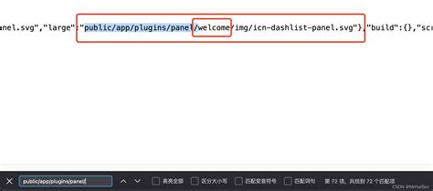 Grafana 任意文件读取漏洞复现grafana漏洞复现 Csdn博客