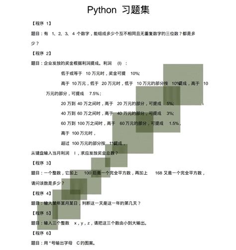 资源从入门到精通,超全python资料分享! 资源从入门到精通,超全python资料分享!