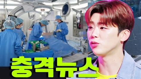 한밤중 자고 있던 박지현을 갑자기 깨운 매니저 지현아 일어나 시간이 없어 당장 병원으로 가야 해 박지현 병원으로 향하는 길에 눈물 대체 무슨 일