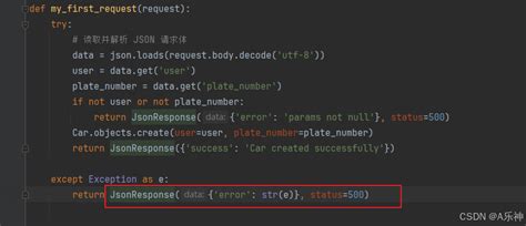 Python 方法传参详解python类中方法传参 Csdn博客