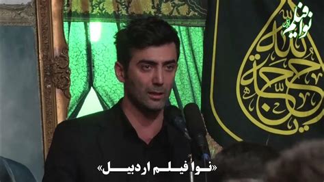 مداحی کربلایی محمد رضا امامی 22اذر 1403 هیت عاشقان ظهور اردبیل حسینیه