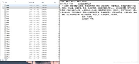 十六进制转字符串达梦 Blob 16进制字符串 Csdn博客