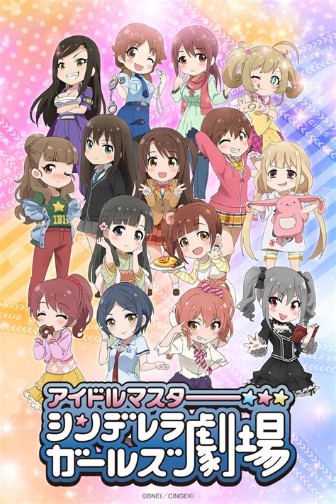 Watch THE IDOLM STER CINDERELLA GIRLS Crunchyroll