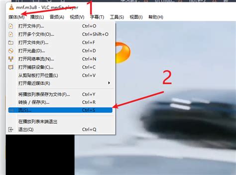 Vlc播放m3u8视频流 Mfxhb 博客园