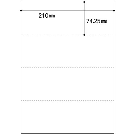 A4ミシン入り用紙 白紙横4分割 上質55kg相当｜帳票・請求書・伝票印刷に最適 店舗・オフィス向け紙製品＆販促資材【フォーワテックドットコム】