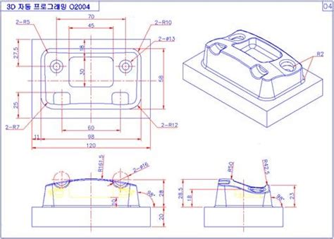 마스터캠 머시닝센터 Mct 3d Cam 모델링 및 Nc 프로그래밍 컴퓨터응용밀링기능사 컴퓨터응용가공산업기사 기계가공기능장 자격증 실기 기술 실무 교육 O101504