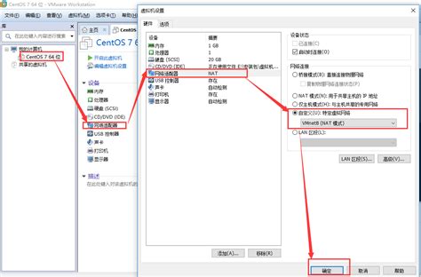 用xshell连接vmware中的linux 使用xshell连接虚拟机 csdn博客