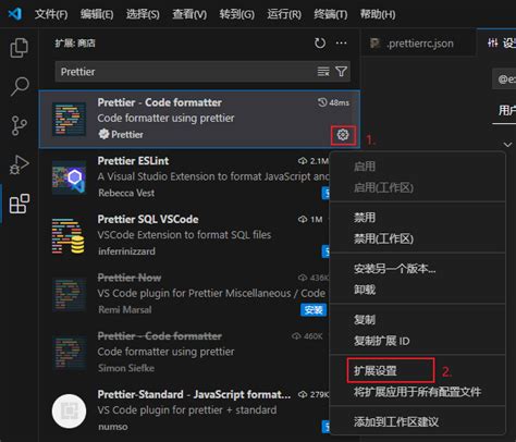 Vscode使用prettier格式化代码vscode Prettier Csdn博客
