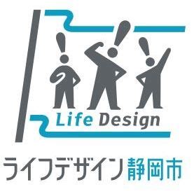 ライフデザイン静岡市 Shizuoka Shi Shizuoka