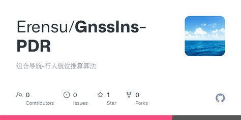 Github Erensugnssins Pdr 组合导航 行人航位推算算法