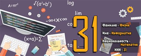 Физико-математический лицей №31 г. Челябинска | Официальная страница ...