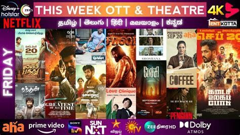 Today Ott And Theatrical Release Kadaisi Ulagapor Lappar Panthu
