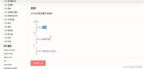 Javaweb 【一】入门javaweb开发总概及html、css、javascripthtml Xhtml Javascript Javaapplet Css Csdn博客