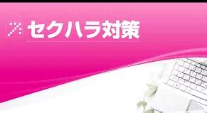 オンラインEGラーニング