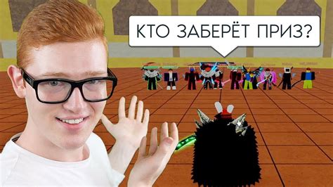 [ 12 1] ВТОРОЕ МОРЕ ПВП ЭТОТ ПРИЗ ЛУЧШЕ ЧЕМ ПЕРМ ЛЕОПАРД Блокс Фрутс Youtube