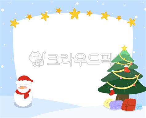 크리스마스 크리스마스테두리 크리스마스프레임 크리스마스일러스트 알림장 사진이미지일러스트캘리그라피 으는작가