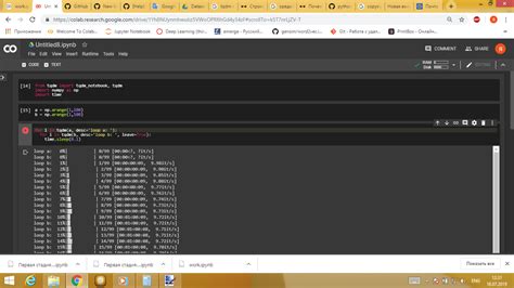 Leave False In Tqdm Notebook Doesn T Work On Google Colab Issue Tqdm Tqdm GitHub