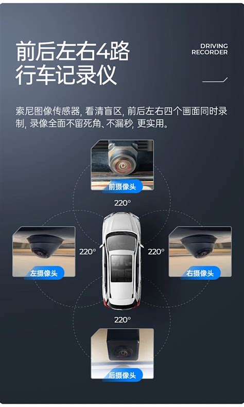 阿尔派360全景车影像系统盲区辅助高清摄像头停车监控行车记录仪 天猫 花瓣网