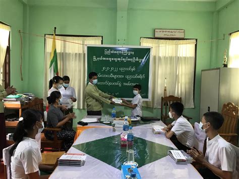 ပုလောမြို့နယ် အထွေထွေအုပ်ချုပ်ရေးဦးစီးဌာန ဝန်ထမ်းသား သမီးများအား ပညာသင်စရိတ် ထောက်ပံ့ပေးအပ