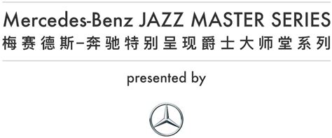 梅赛德斯 奔驰爵士大师堂 新奥尔良放克六重奏点燃魅力之夜 凤凰网