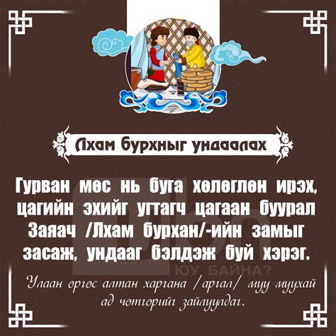 БИТҮҮЛЭХ ЁСОН ХИЙГЭЭД “ТАВГИЙН ИДЭЭ“ ЗАСАХ НЬ Control Mn
